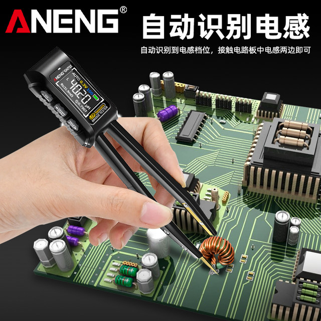 Digital bridge tweezers LCR resistor inductor capacitor frequency ...
