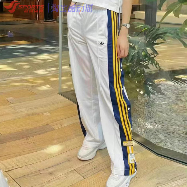 Adidas trousers men's and women's three -leaf grass classic striped ...