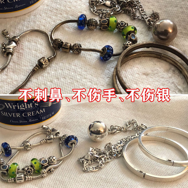Silver cloth Pandora special silver cleaning water jewelry cleaning ...