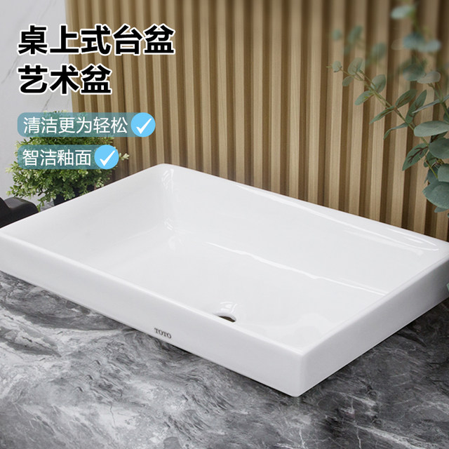 TOTO household above-ground basin Zhijie semi-embedded basin art basin ...