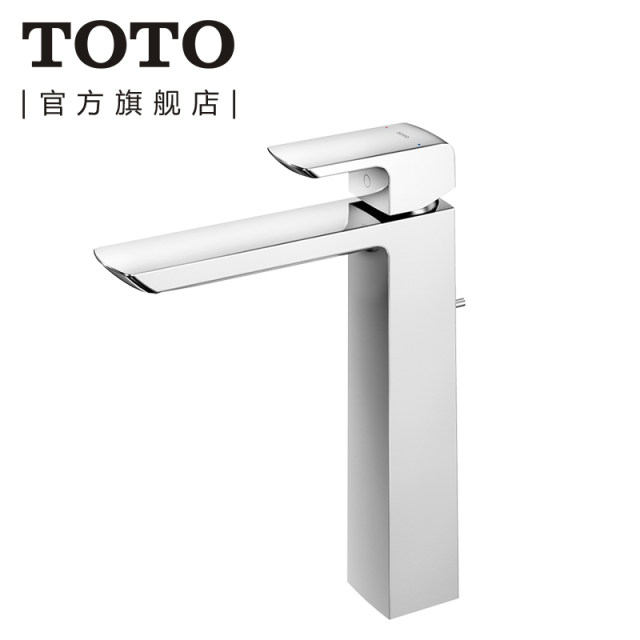 TOTO washbasin faucet square single hole double control hot and cold ...