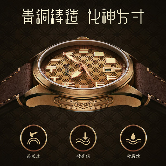 Seagull Watch Men's Watch Retro National Tide Automatic Mechanical ...