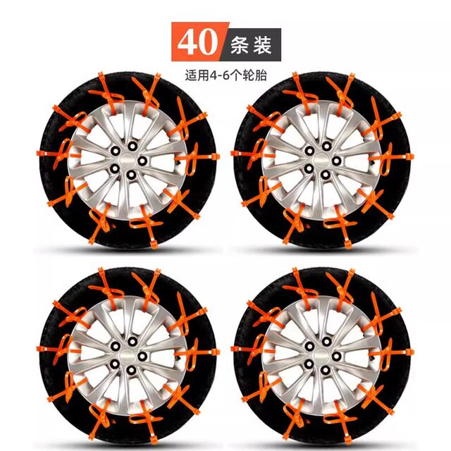 Dedicated non -slip chain without hurting tire tie off -road car SUV ...