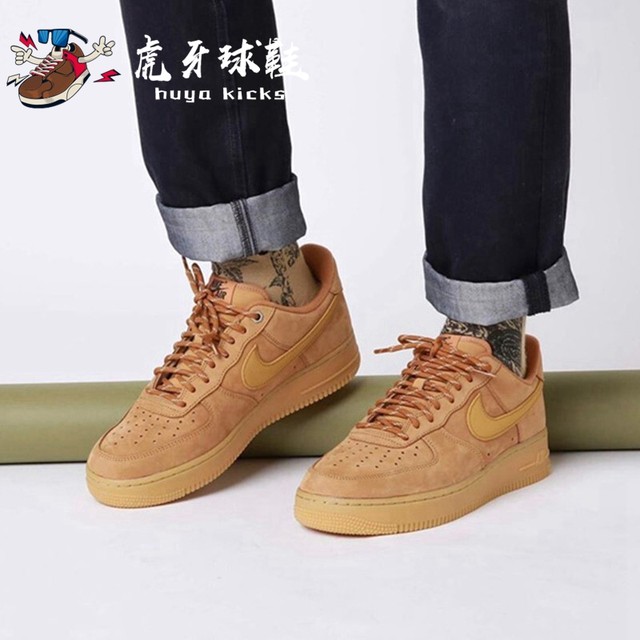 Huya sneakers Nike Air Force 1 AF1 wheat Air Force No. 1 high and low ...