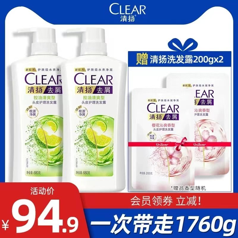 Qingyang Anti-Dandruff Shampoo | Cherry Blossom Oil Control | Fluffy ...