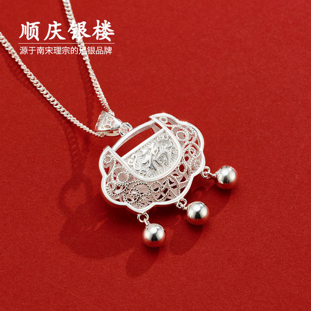 Sterling silver 999 Ping An Fu word lock piece necklace women's foot ...