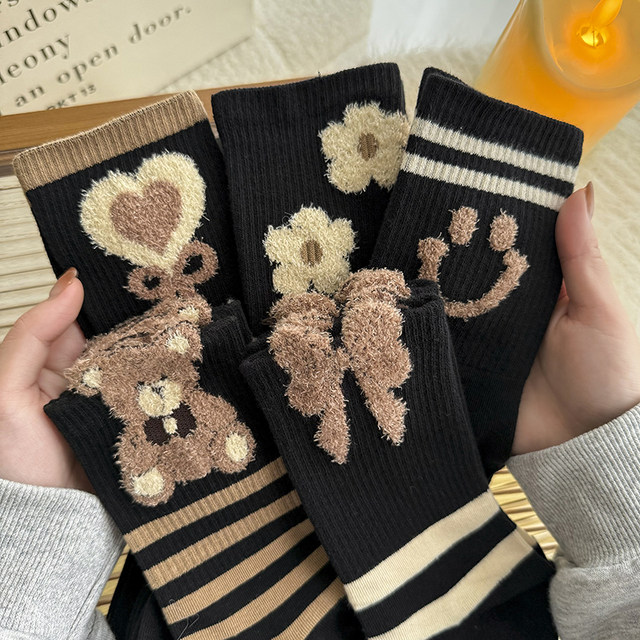 Autumn and winter smiley face feather gauze socks for women's mid-tube ...