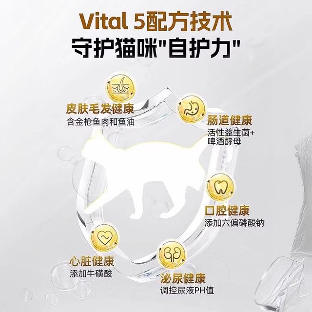 Minino full-price cat food taste 40g*1 pack