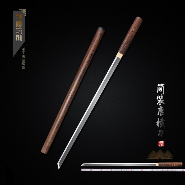 Shenlu Sword Longquan City Tang Hengdao one-piece high manganese steel ...