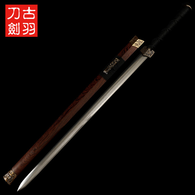 Longquan Ancient Feather Sword Hanwu Sword High Manganese Steel Pattern ...