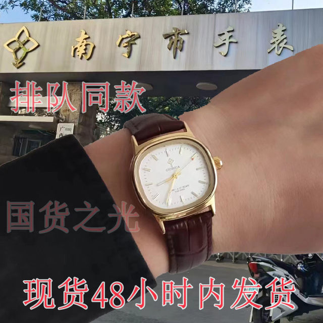 Guangxi Nanning Guihua brand watches are authentic collections with a ...