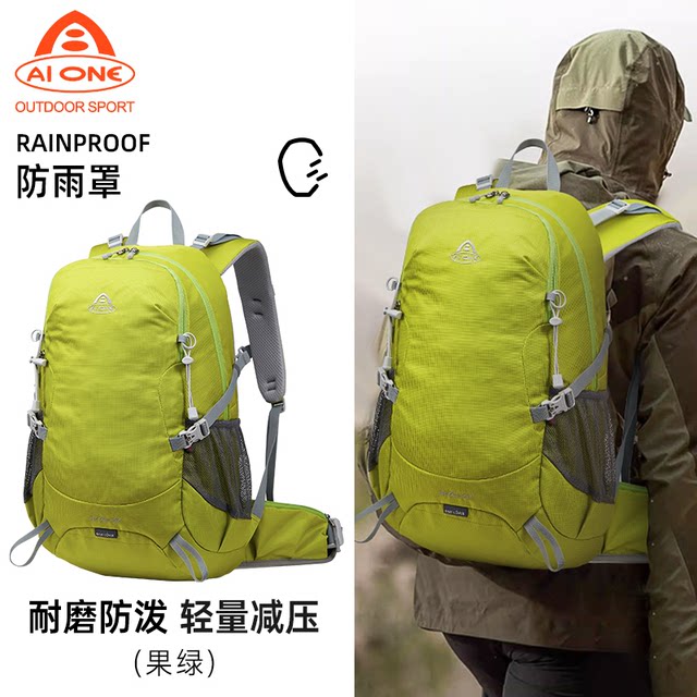 Aiwang Outdoor Hiking Climbing Pack for Men and Women Backpack 28-liter ...