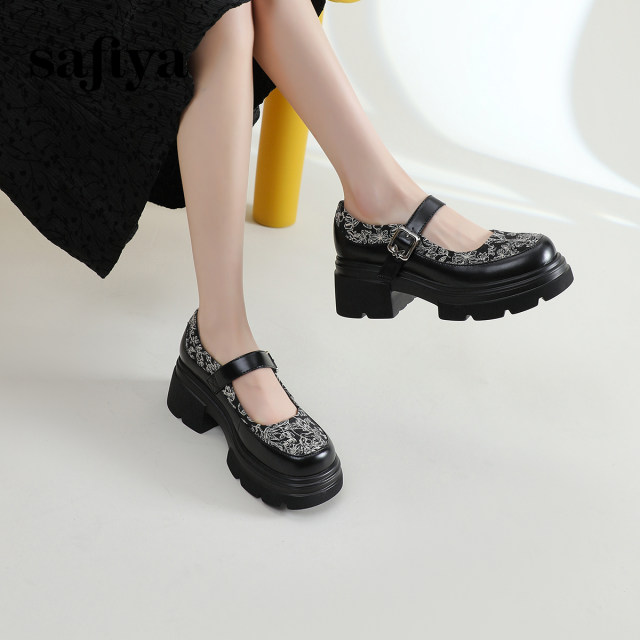 Safiya/Sofiya New Chinese Style New Chinese Velcro Thick Sole Thick ...