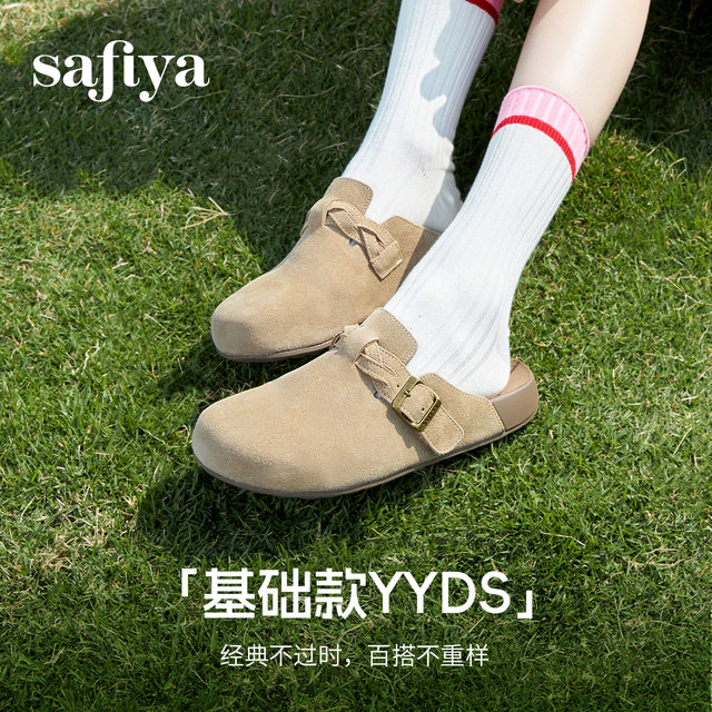 Safiya 2025 retro soft sole casual outside wear comfortable to wear ...