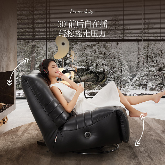 Chivas first class leather electric functional sofa 2024 new style ...