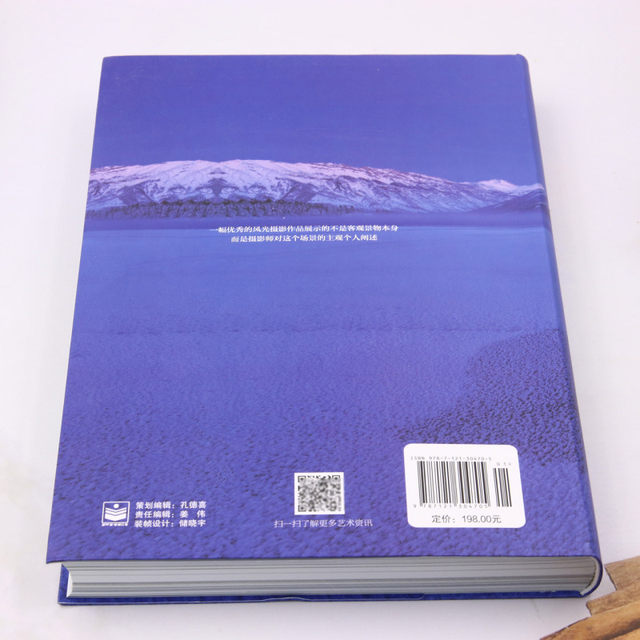 The ultimate beauty: The scenery photography notes of Yunman