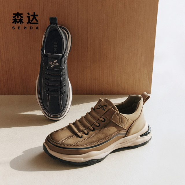 Monda Step Shoes Men's Autumn New Mall Same Mall Simultaneous Sports ...
