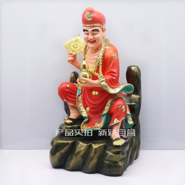 Resin statue of Daoji Li Xiuyuan Jigong Living Buddha statue Jidian ...