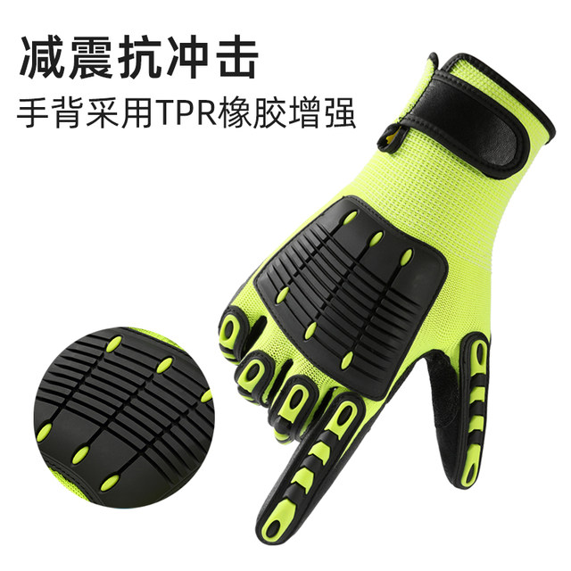 Anti-collision gloves for men, full-finger anti-cut, shock-absorbing ...