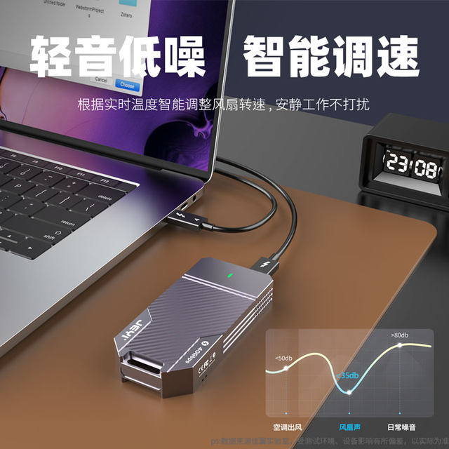 JEYI Jiayi USB4 hard disk box Thunderbolt 4/3 solid state asm2464 m2 ...
