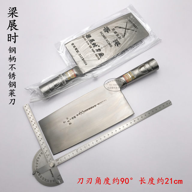 Hong Kong Liang Zhan Shi/Double Hatter Woodpower Steel Stainless Steel ...