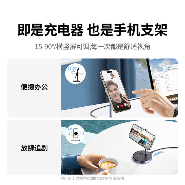 GreenLink QI2 magnetically absorbed wireless charging stand suitable ...