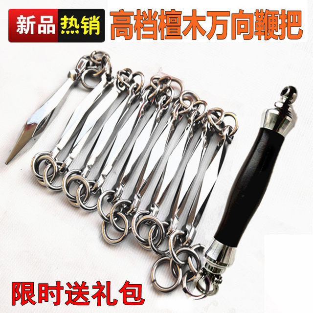 304 stainless steel nine-section whip martial arts training performance ...