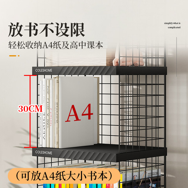 Wrought iron narrow bookshelf, floor-standing storage rack, one-piece ...