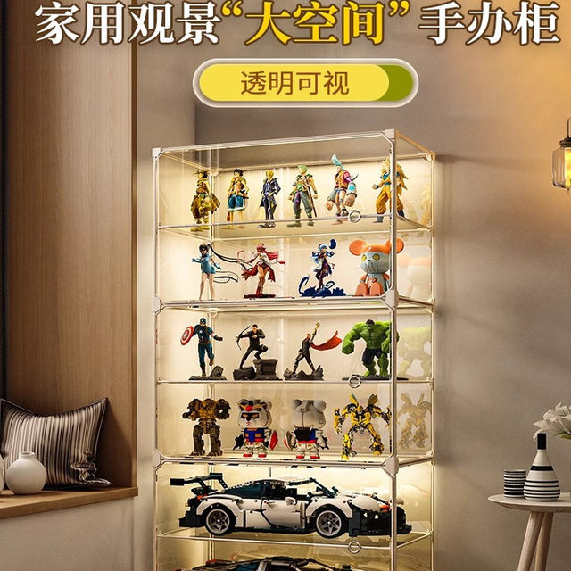 Figure display cabinet Coriant silk suitable for Lego storage ...