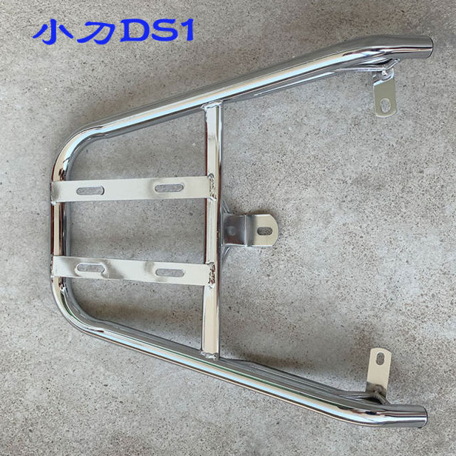 Xiaodao N7 DN7 electric car shelf ds1 N13 battery car rear tail rack is ...