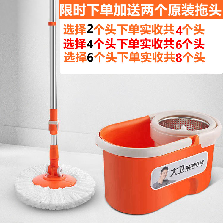 Rotační mop s kbelíkem David Q5 - Dvouhřídelový mop z nerezové oceli