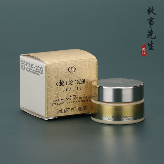 3 bottles of CPB Skin Key Firming and Wrinkle-Smoothing Essence Eye Cream 2ml sample 3D 4D anti ...