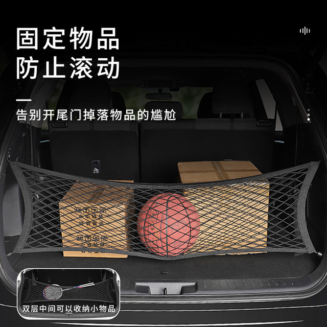 Special asked M9 trunk net bag luggage fixed net car storage storage ...