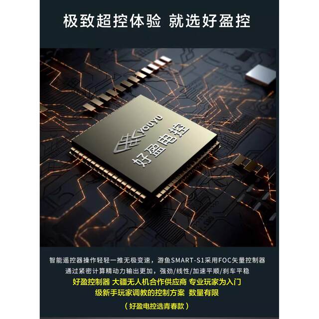 Youya S1 Electric Skating Four wheels Portable Swing -up Artifact ...