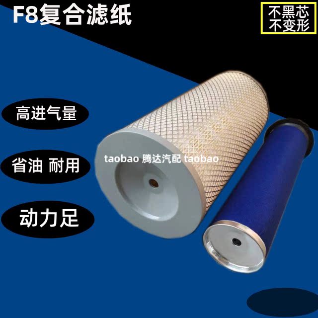 KW1532 Applicable Lingong T930 empty filter loading machine Mingyulai ...