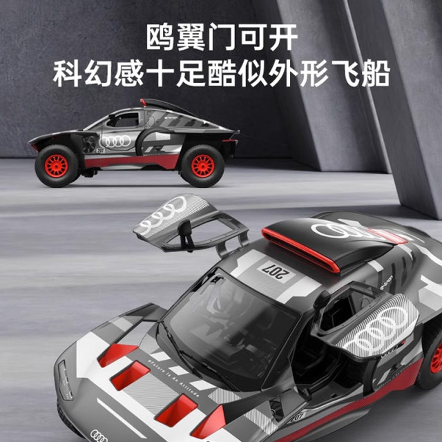 RASTAR Star Audi RSQE-TRON Gypling Malaysia Children RC Remote Control ...