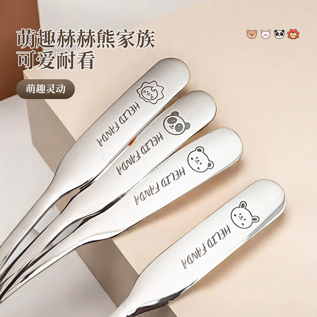 316 stainless steel spoon household ingot spoon high-end spoon ...