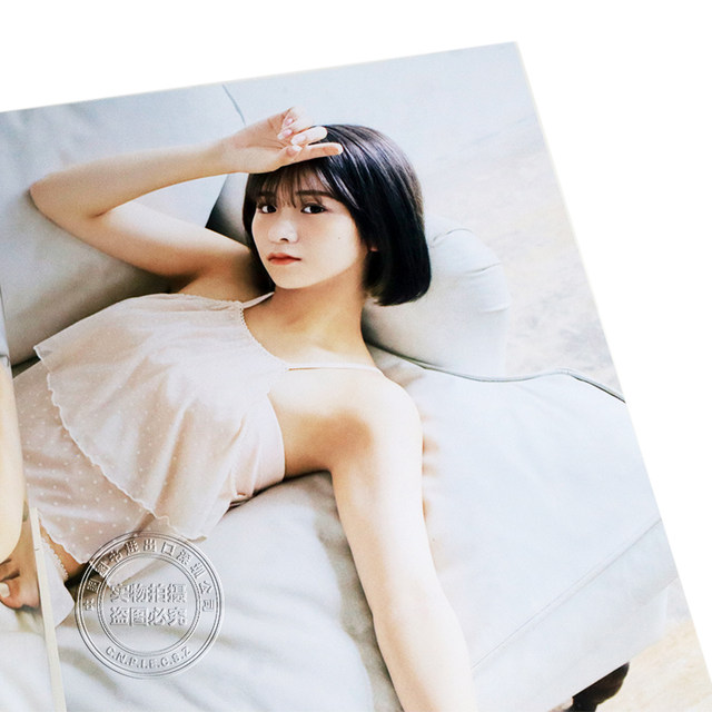 Pre -sale White Graph 009 009 Kawasaka 46 Saito Kyoko Affiliated Specup Society (edited ...