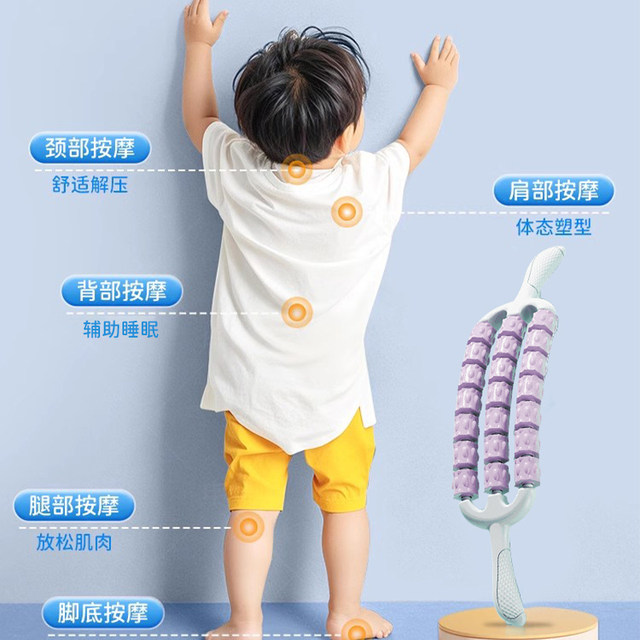 Four rows of bendable mace mace children's muscle relaxation roller ...