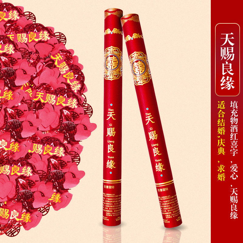 Wedding Flower Spray Cannon Handheld Firework Ribbon Spray