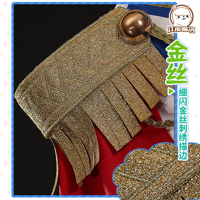 Jiangnan Meow Jieci Cos Emperor Emperor Emperor Emperor's victory and ...