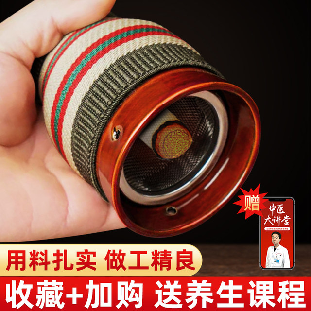 Moxibustion pot ceramic box moxibustion household scraping cup ...