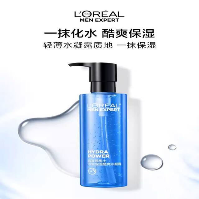 L'Oreal Men's Hydrogen Gel Toner Refreshing and No Oily Moisturizing ...