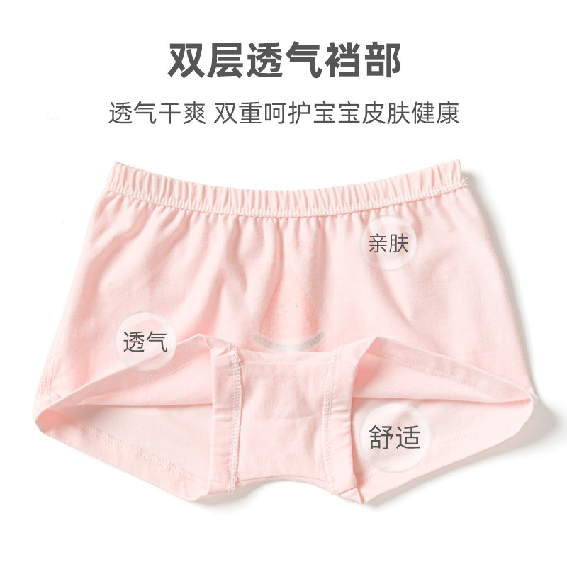 Centas Class A Girls' Cotton Boxer Shorts