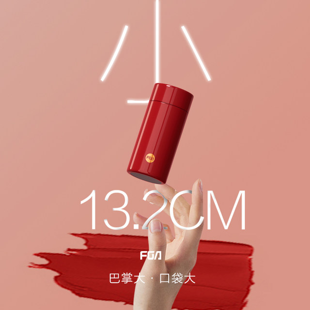Fuguang 316 stainless steel thermos cup portable lipstick cup female mini cup portable compact ...