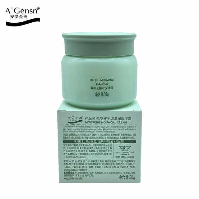Anan Fresh Aloe Vera Moisturizing Cream 50g nourishing and moisturizing ...