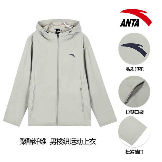 Anta Jacket Men's Hooded Casual Loose 2025 Autumn New Windproof Water ...