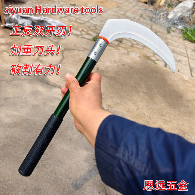 New super slashing sickle imported steel thickening and widening sickle ...