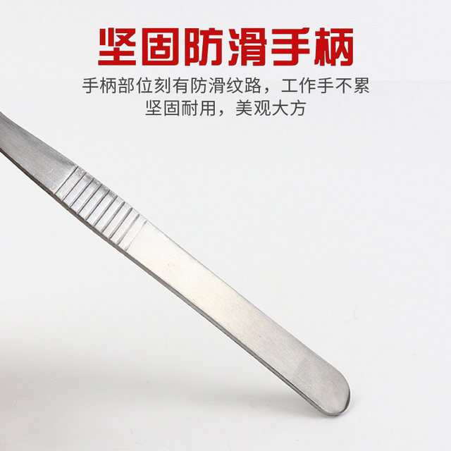 Repair pry shell open shell disassembly repair pry rod tin slurry ...