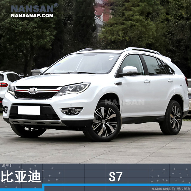 Suitable for BYD S7 front fog lamp assembly BYD S7 fog lamp assembly Anti-fog lamp front bumper ...